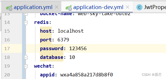 苍穹外卖【Day06】-CSDN博客