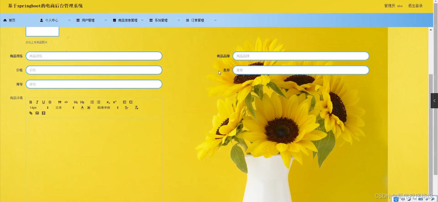 Java计算机毕业设计基于springboot的美食分享网站（附源码springboot开题论文）springboot网站毕设论文美食分享 Csdn博客