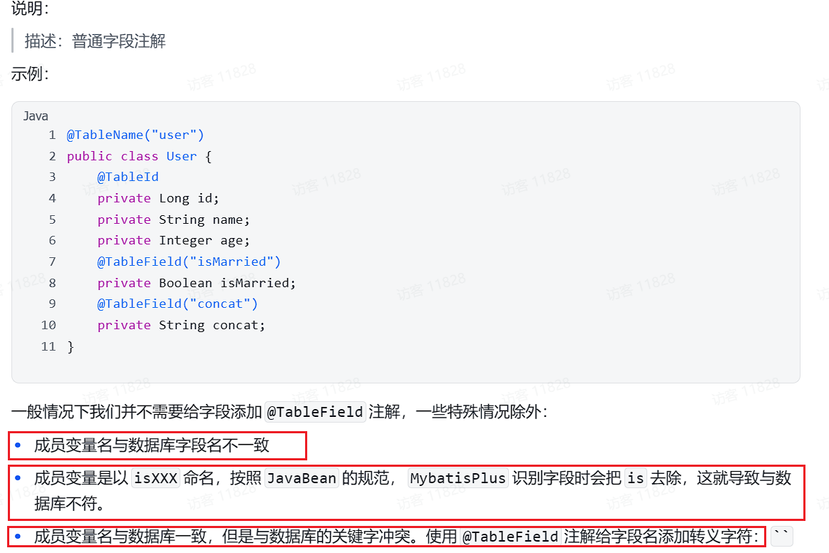 Mybatis Plus Lectpage Csdn博客
