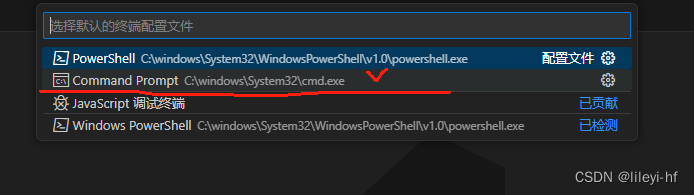 visualcode使用时，终端命令行前有ps_vscode调试终端的ps去除-CSDN博客