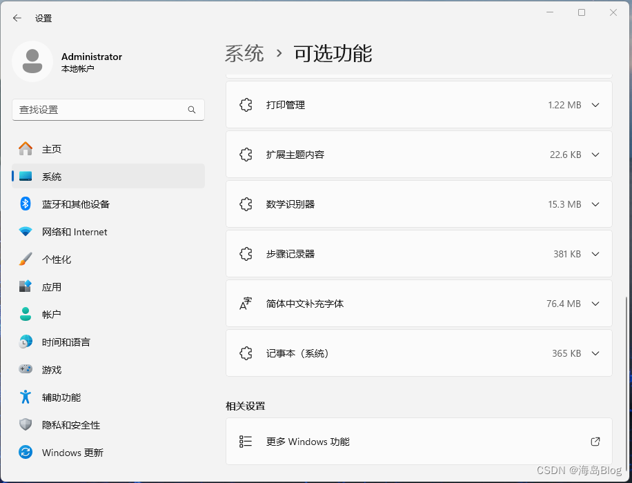 Win11 WSL的CentOS7与CentOS8安装笔记_wsl 安装centos-CSDN博客