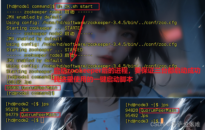 Hbase完全分布式的安装部署简述一下hbase的完全分布式安装步骤 Csdn博客 