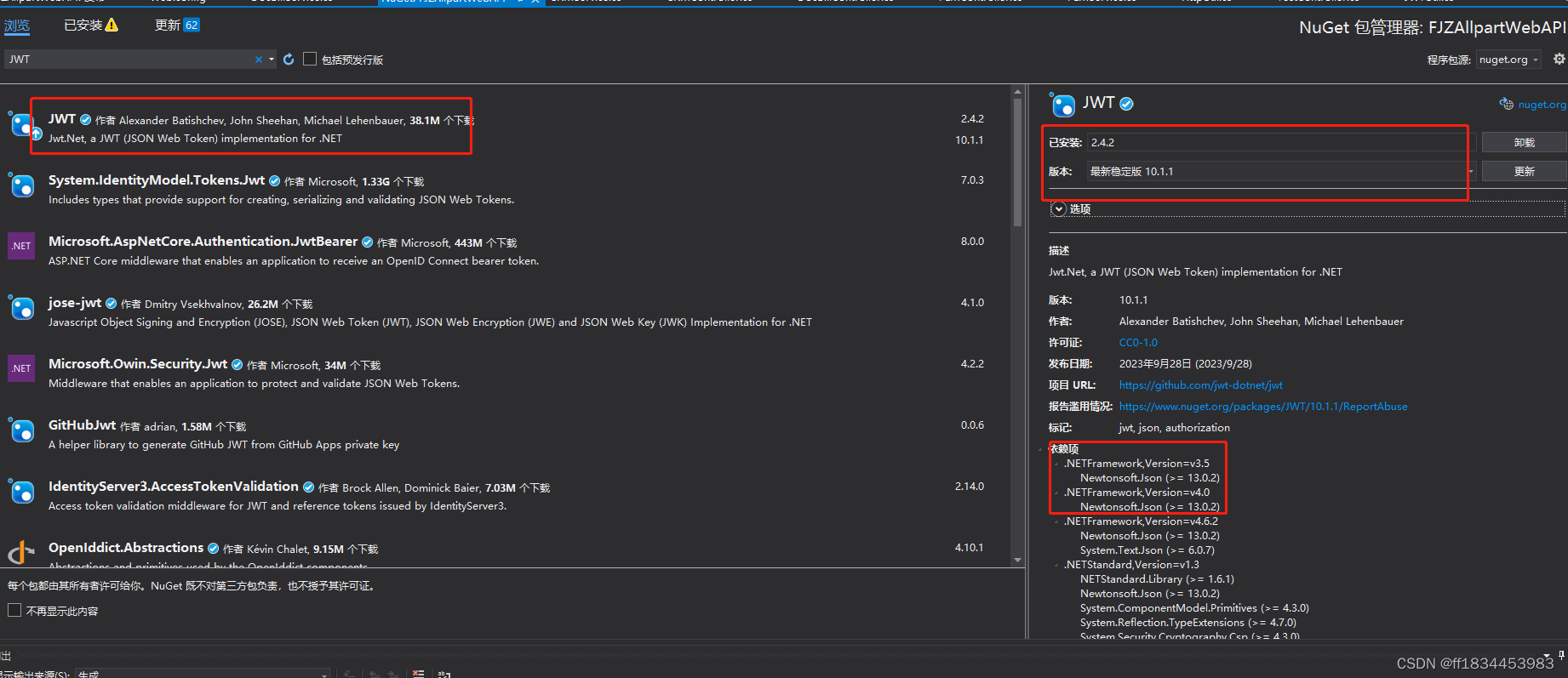 .NET 集成JWT，包括低版本的Framework4.0和新版本的Framework4.0+_jwt4.0.0支持frameworker4.7.2-CSDN博客