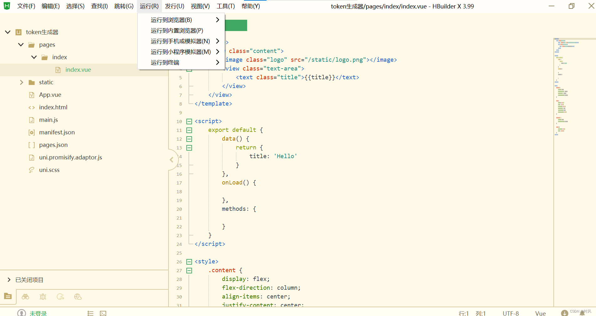 【课设】/【毕设】ESP32上传温湿度至新版Onenet云平台并由新版Onenet云平台下发命令控制LED灯和其他外设+uni-APP控制（STM32-ESP32通用）{持续更新ing ...