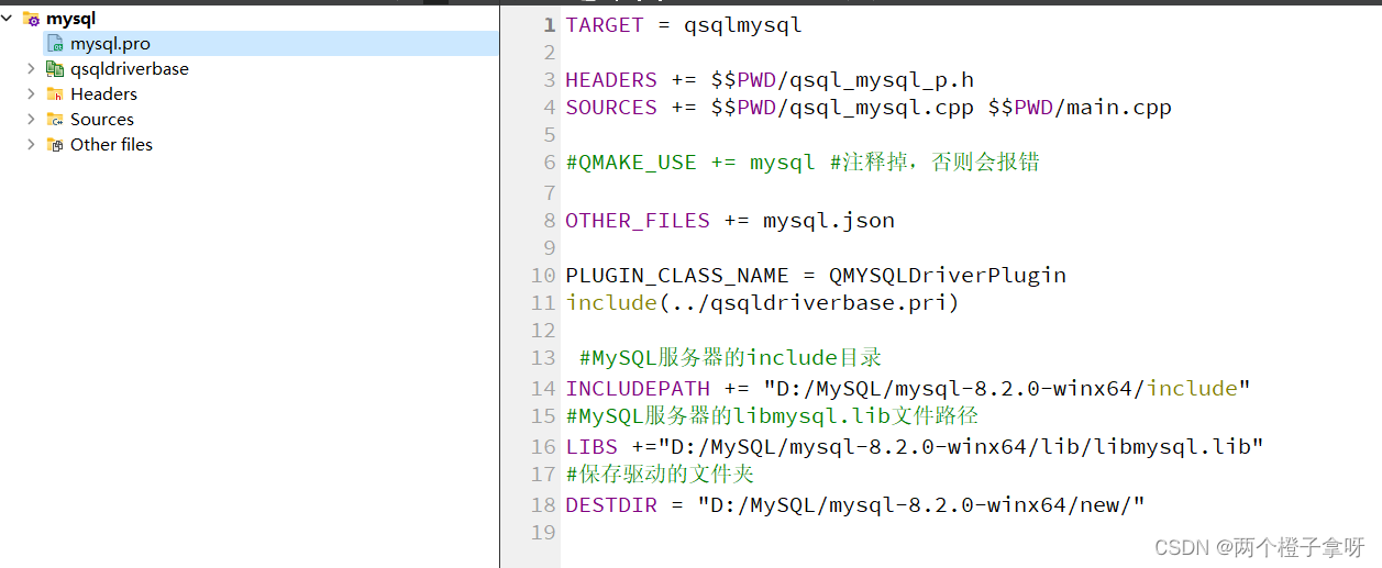 Qt配置mysql驱动并连接qmysql驱动安装配置 Csdn博客