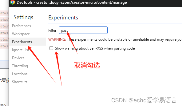 解决chrome浏览器，Console控制台无法粘贴代码_please type ‘allow pasting’ below and hit ...