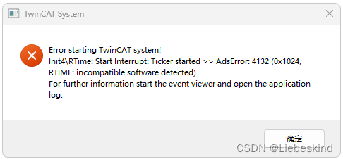 TwinCAT3 4026 “用户模式运行时”-CSDN博客