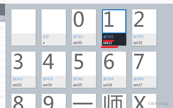 字体加密破解日记-CSDN博客