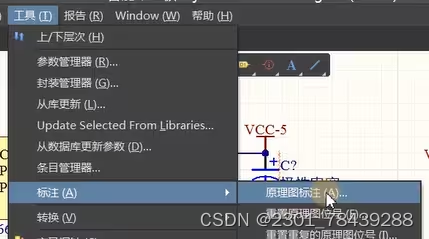 AD24学习笔记----DJY_ad导入原理图时 add component classes 有什么用-CSDN博客