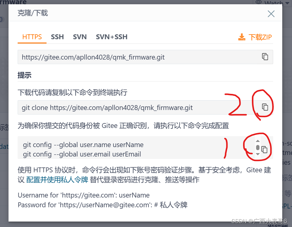 关于如何进行QMK键盘固件编译环境搭建（WIN10）-CSDN博客