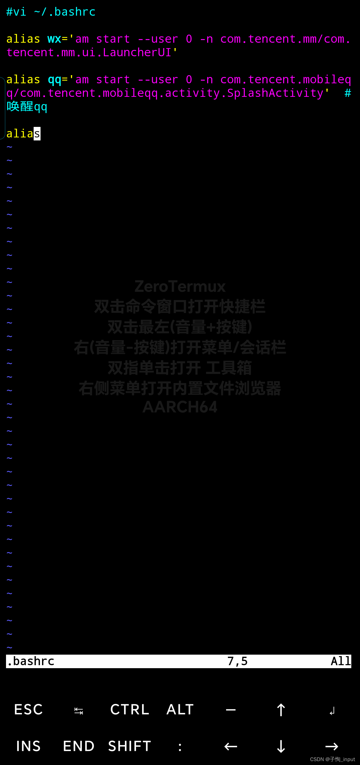 如何使用termux打开软件：_termux 命令别名-CSDN博客