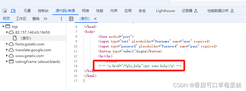 BugKu CTF（Web）：sqli-0x1 & baby lfi & baby lfi 2_bugku sqli-0x1-CSDN博客