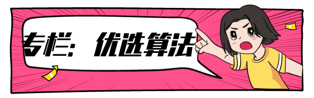 【优选算法】——滑动窗口——1004 最大连续1的个数 Iii最大连续1的个数c 滑动窗口 博客园 Csdn博客 