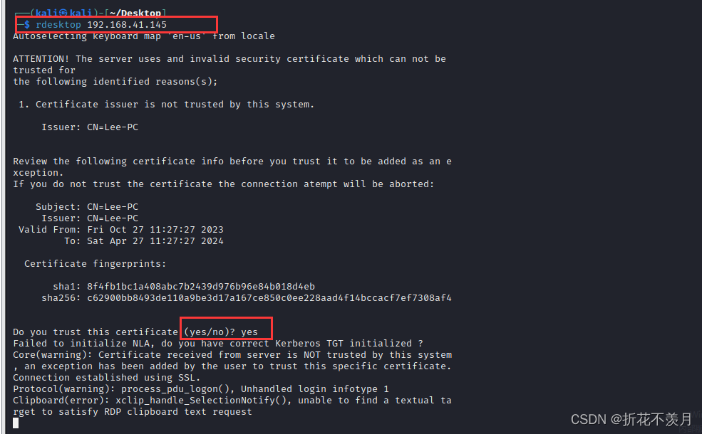 使用hydra离线破解windows密码_hydra windows版本-CSDN博客