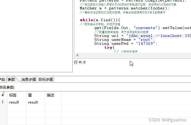 Kettle获取html网页数据存储到mysql表_kettle抽取网页数据-CSDN博客