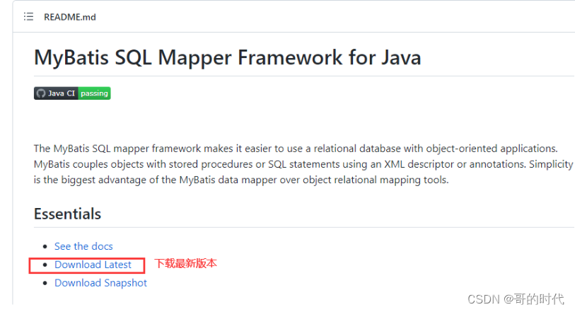Mybatis之mybatis简介、搭建mybatis相关步骤(开发环境、maven、核心配置文件、mapper接口、映射文件、junit测试