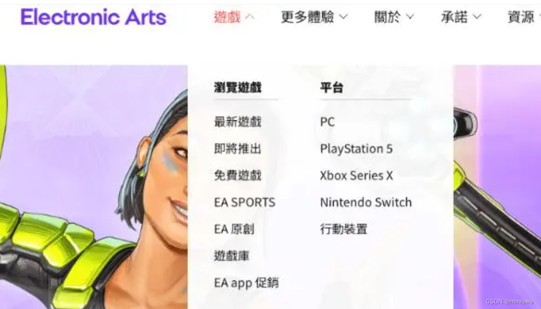 ea客户端下载教程 下载ea app图文指南-CSDN博客