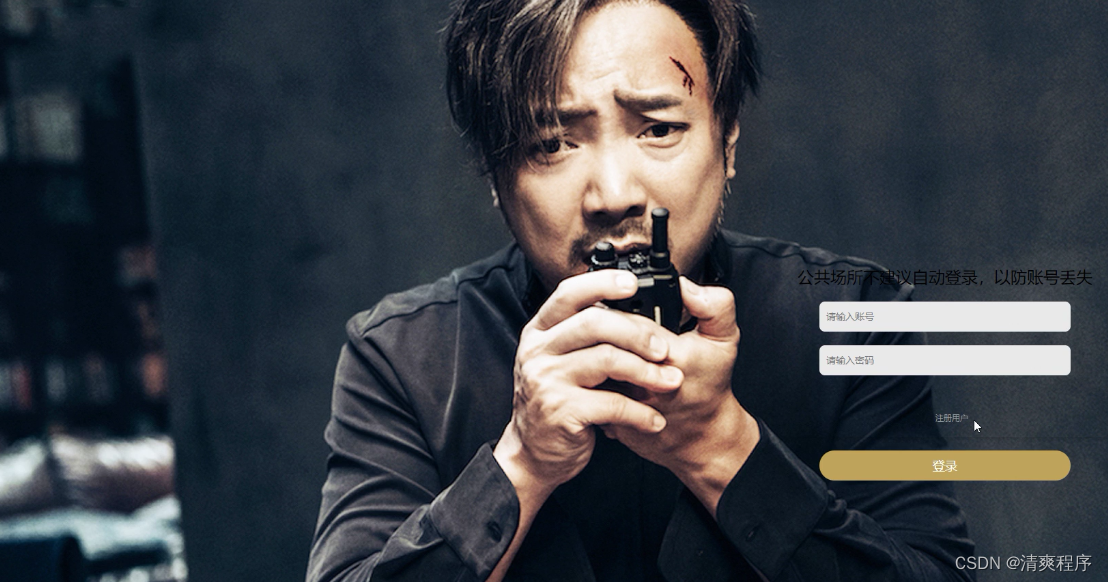 node.js毕业设计电影推荐(Express)-CSDN博客