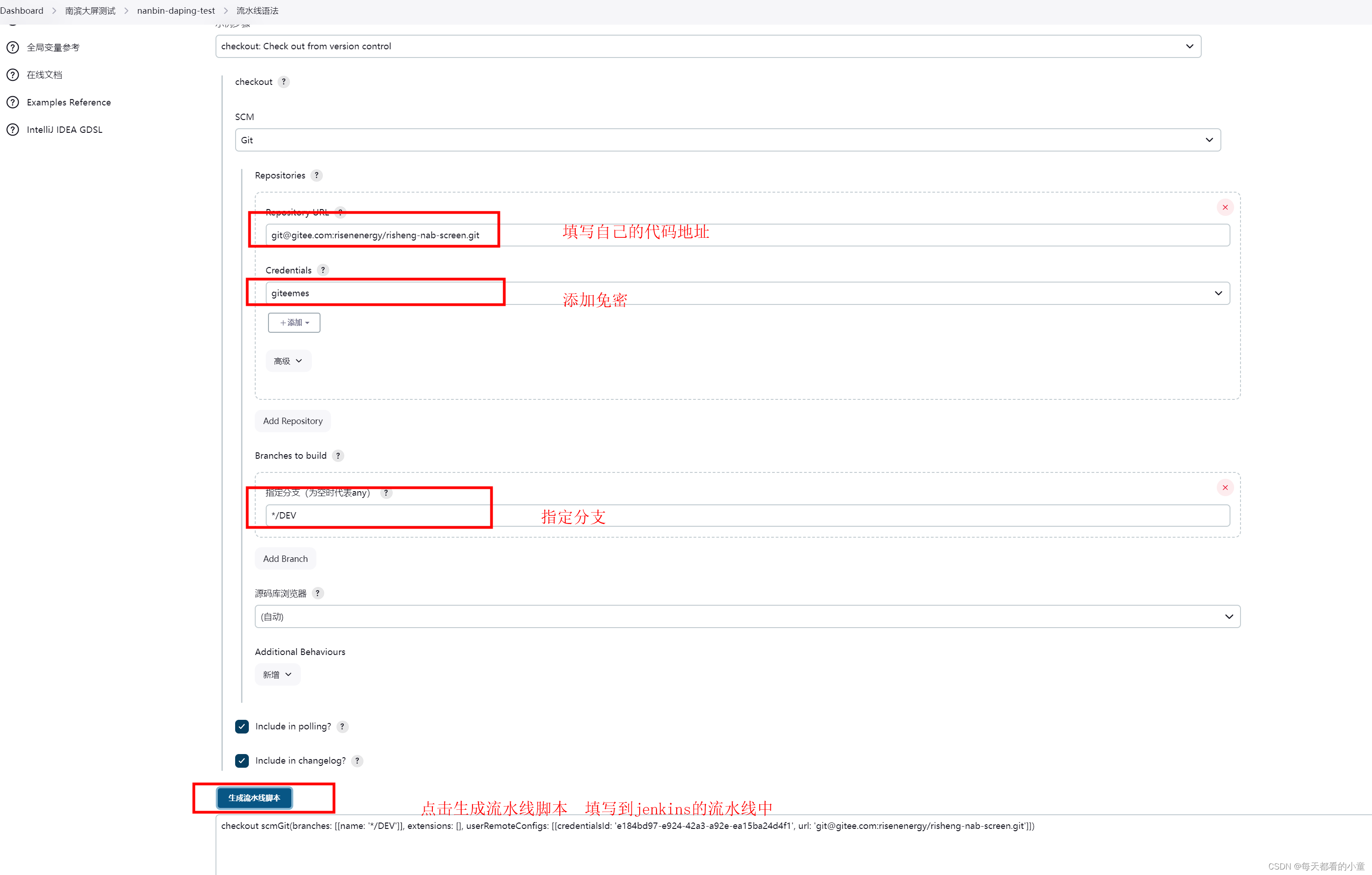 jenkins使用Docker Pipeline插件_docker pipeline plugin-CSDN博客