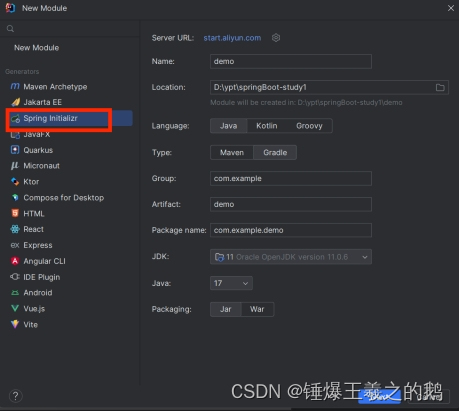 JDK11+IDEA安装+第一个简单java程序测试-CSDN博客