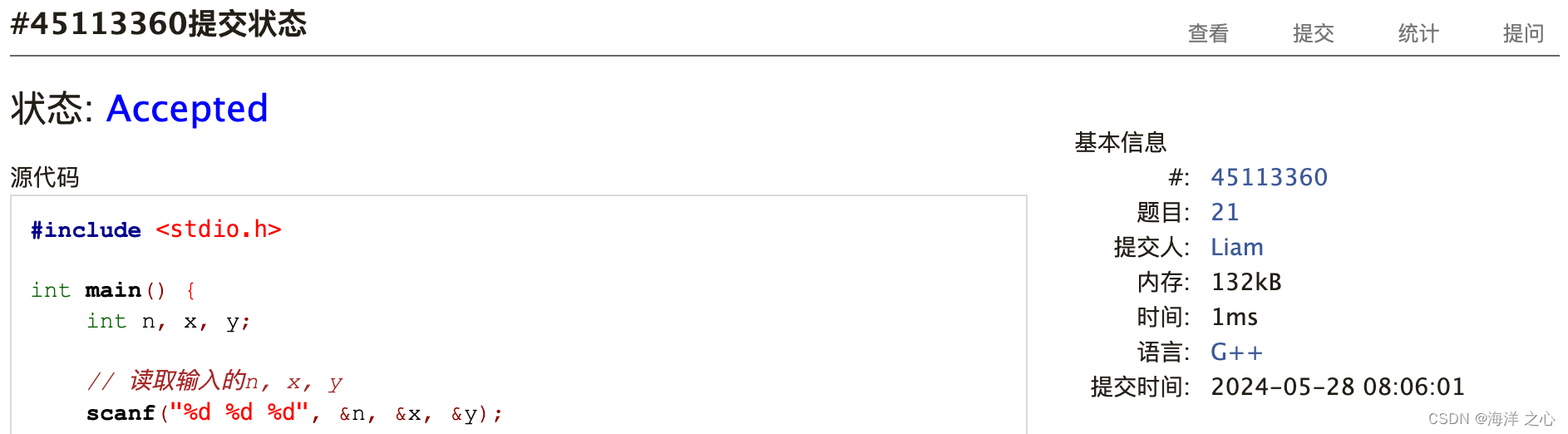 【OpenJudge题集】编程基础之逻辑表达式与条件分支（二十一）苹果和虫子2_openjudgec++苹果和虫子2-CSDN博客