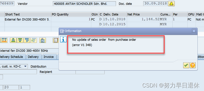 Error Message V1 348_sap error message v1-CSDN博客