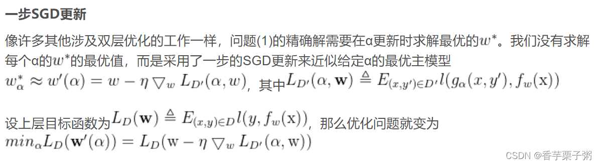 [论文笔记02] Meta Label Correction for Noisy Label Learning（MLC）-CSDN博客