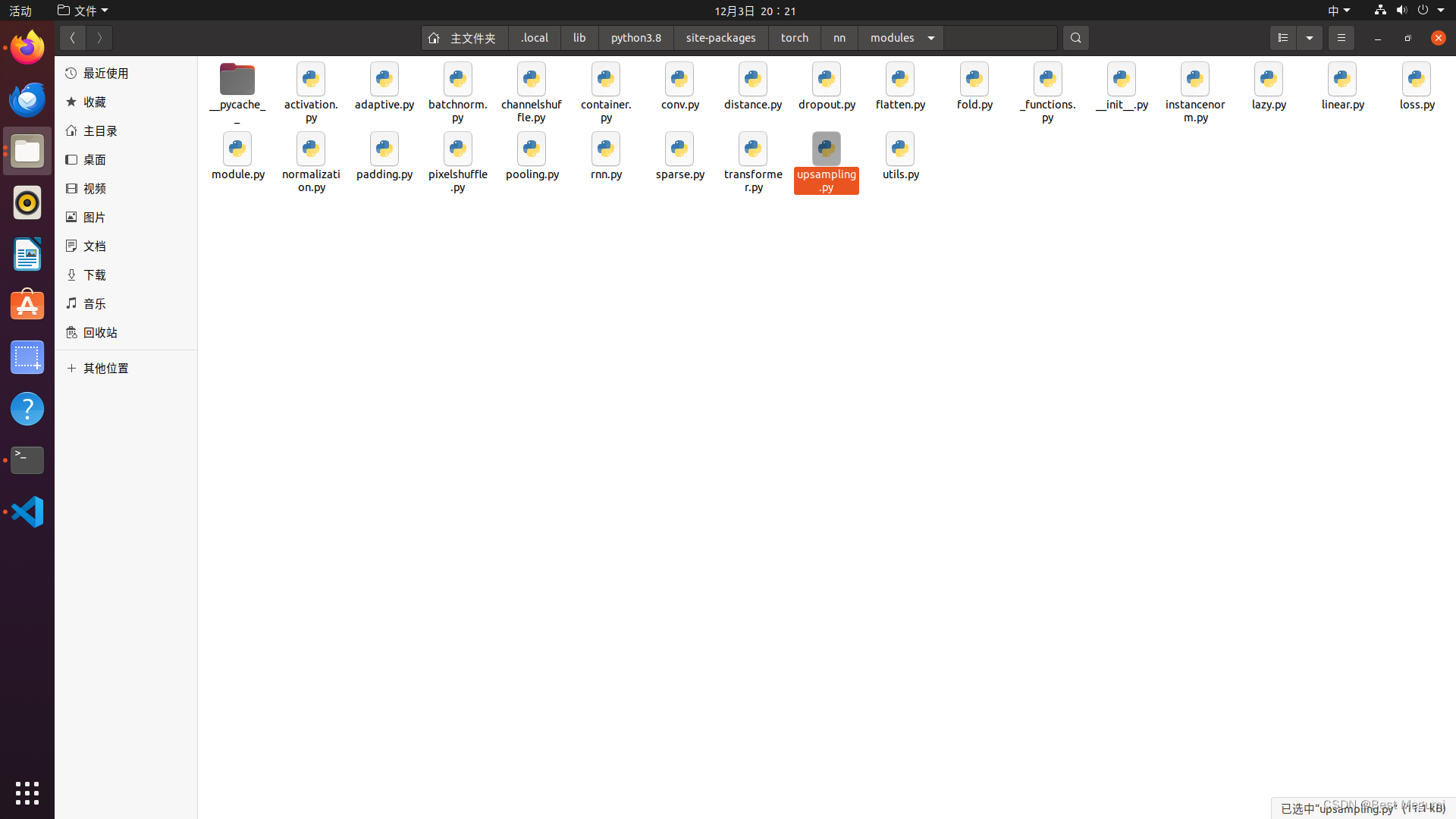 Ubuntu20.04安装pytorch和yolov5环境_pytorch安装ubuntu-CSDN博客