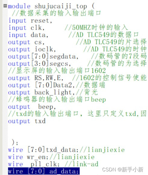 插曲2——如何在Quartus II里面进行模块例化（以基于EP2C5T144C8的人体红外检测装置项目为例）_quartus元件例化-CSDN博客