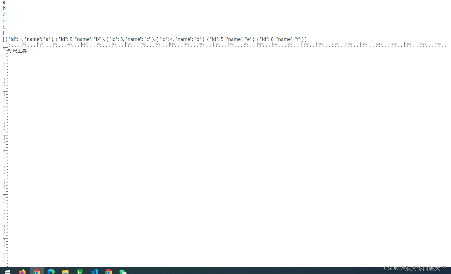 vue3安装引入vue-ruler-tool标尺插件报错-CSDN博客