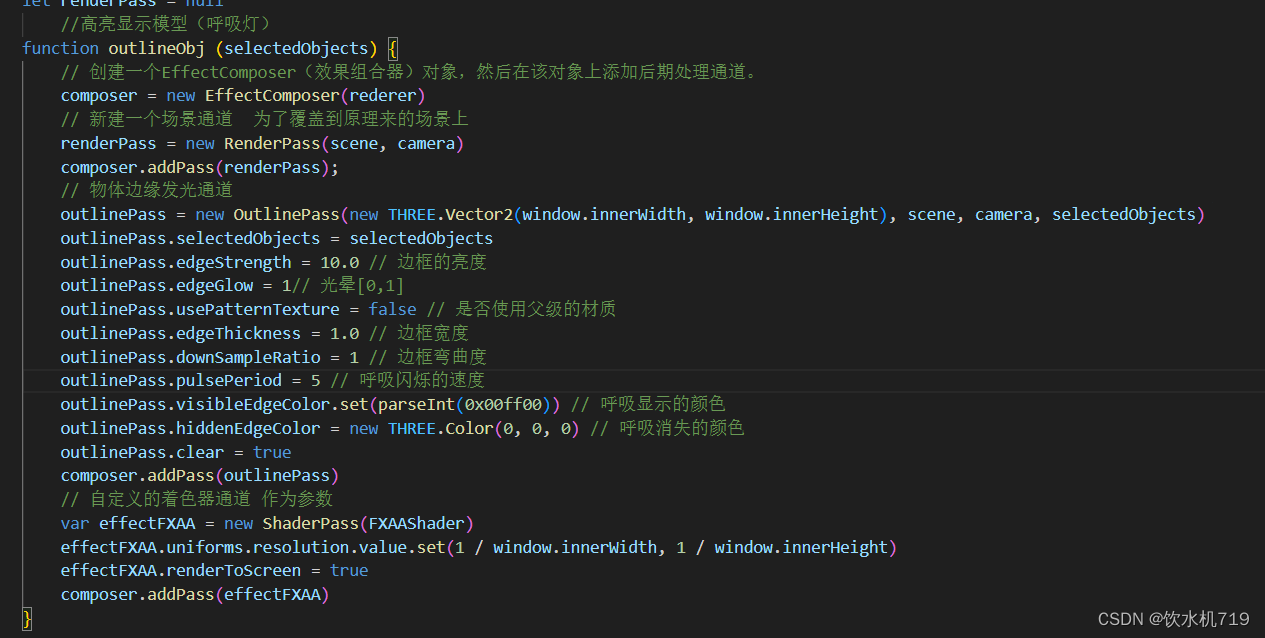 three.js点击事件高亮模型_three.js点击模型高亮选中,再次点击取消高亮-CSDN博客