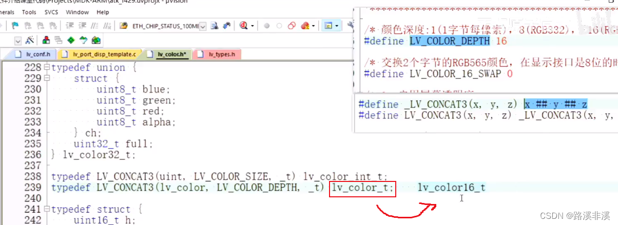 LVGL配置文件lv_conf.h详解-CSDN博客