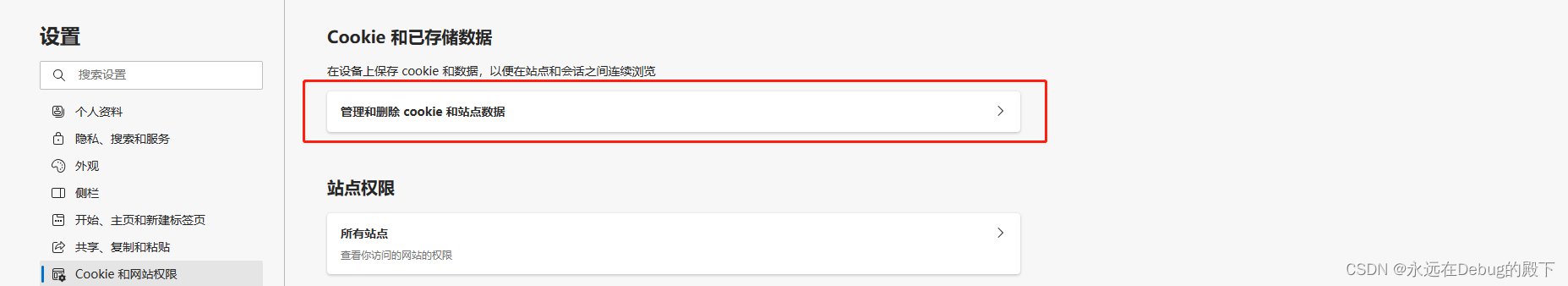 Vjudge 绑定 洛谷账号_virtual judge怎么绑定洛谷-CSDN博客