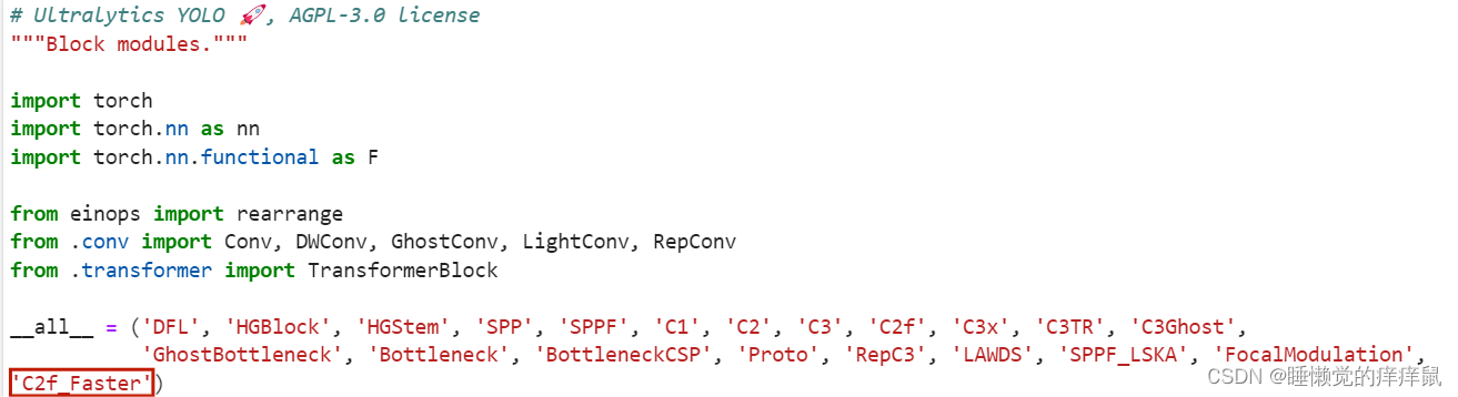 YOLOv8改进——使用C2f-Faster替换C2f-CSDN博客