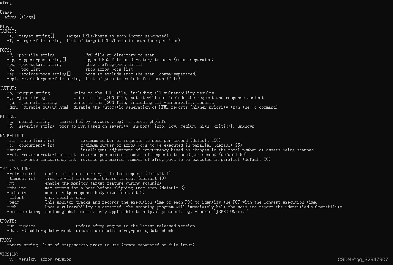推荐几个常用的POC检测工具_poc工具-CSDN博客