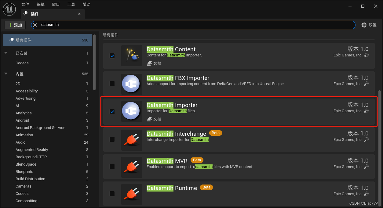 Unreal 开发笔记_Datasmith_unreal datasmith-CSDN博客