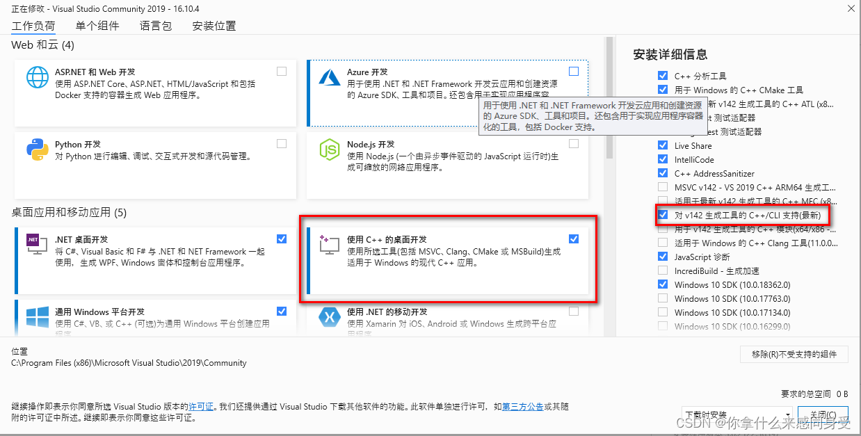 VS2019+QT(C++)调用C#的dll_vs+qt怎么引用dll-CSDN博客