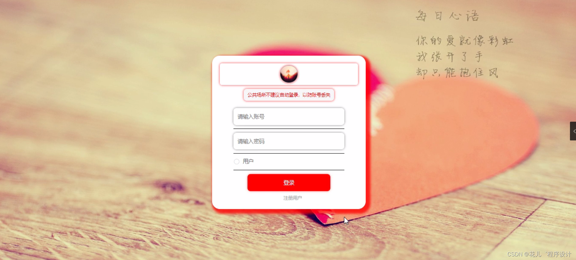 Springbootjavaphpnodepython基于springboot的滑雪场学具租赁管理系统【计算机毕设】毕设滑雪场雪具租赁系统 Csdn博客 3126