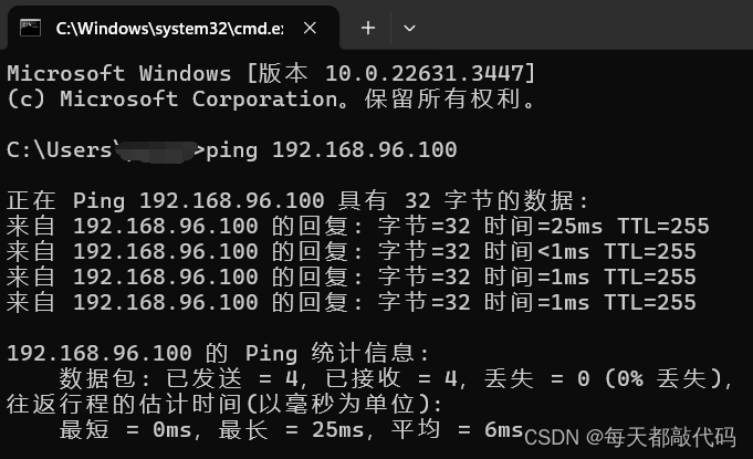 eNSP防火墙设备登录telnet、web配置_防火墙telnet配置-CSDN博客
