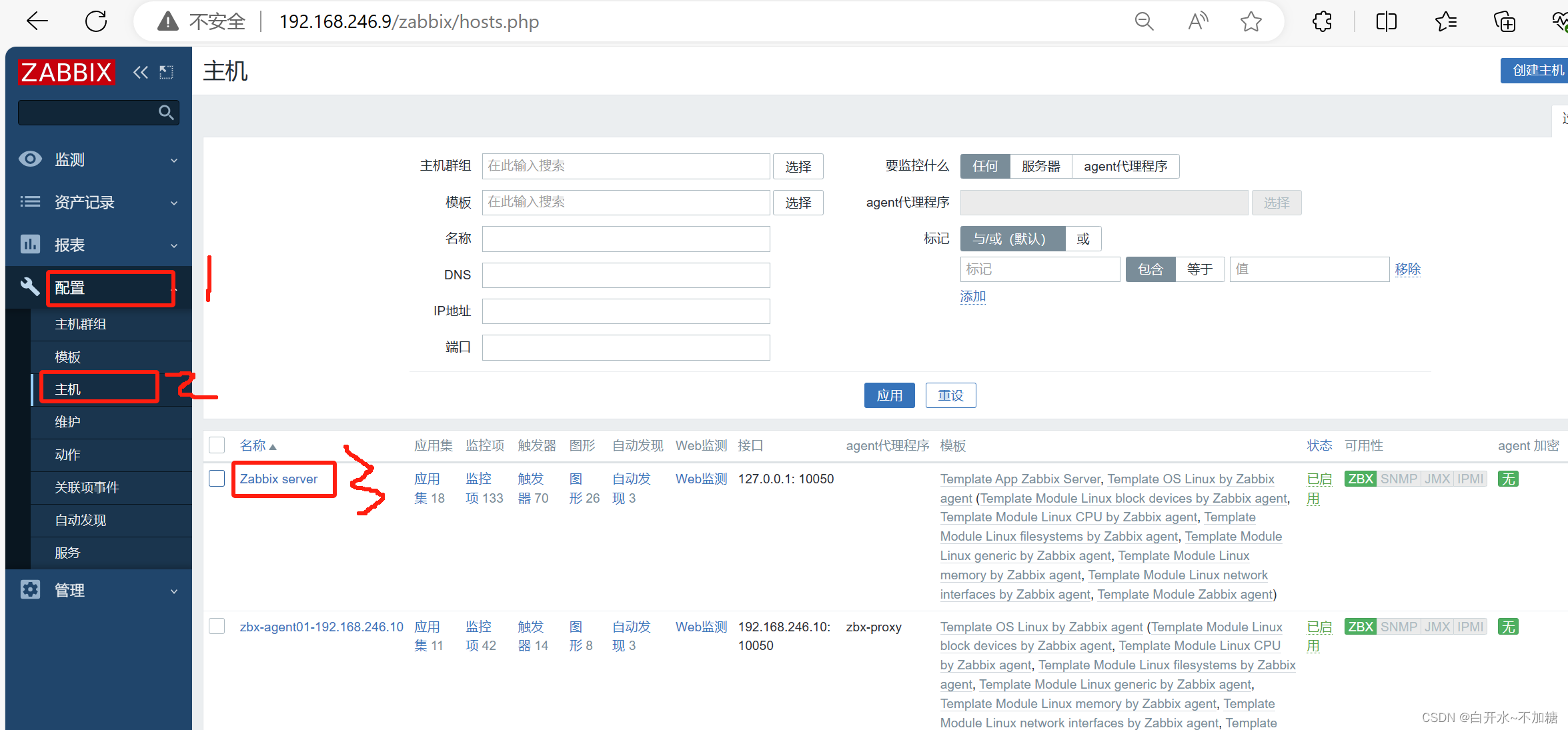探索分布式系统监控zabbix 部署代理服务器、snmp Csdn博客