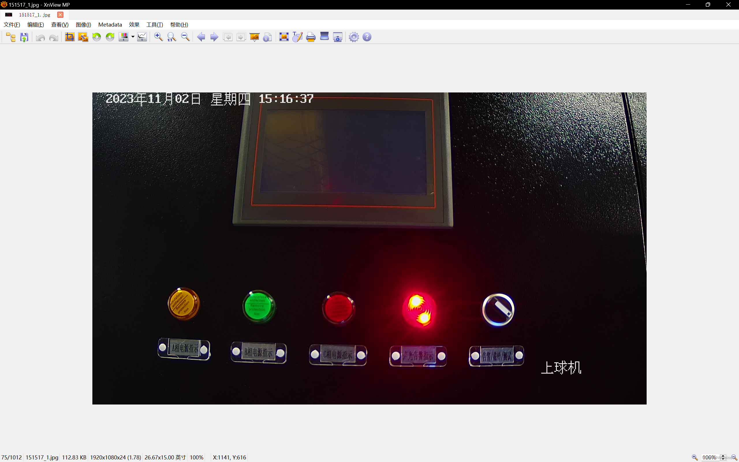 解决方案: 使用XnView自定义键盘和鼠标滚轮快捷键以高效审查图片数据集_xnview快捷键-CSDN博客