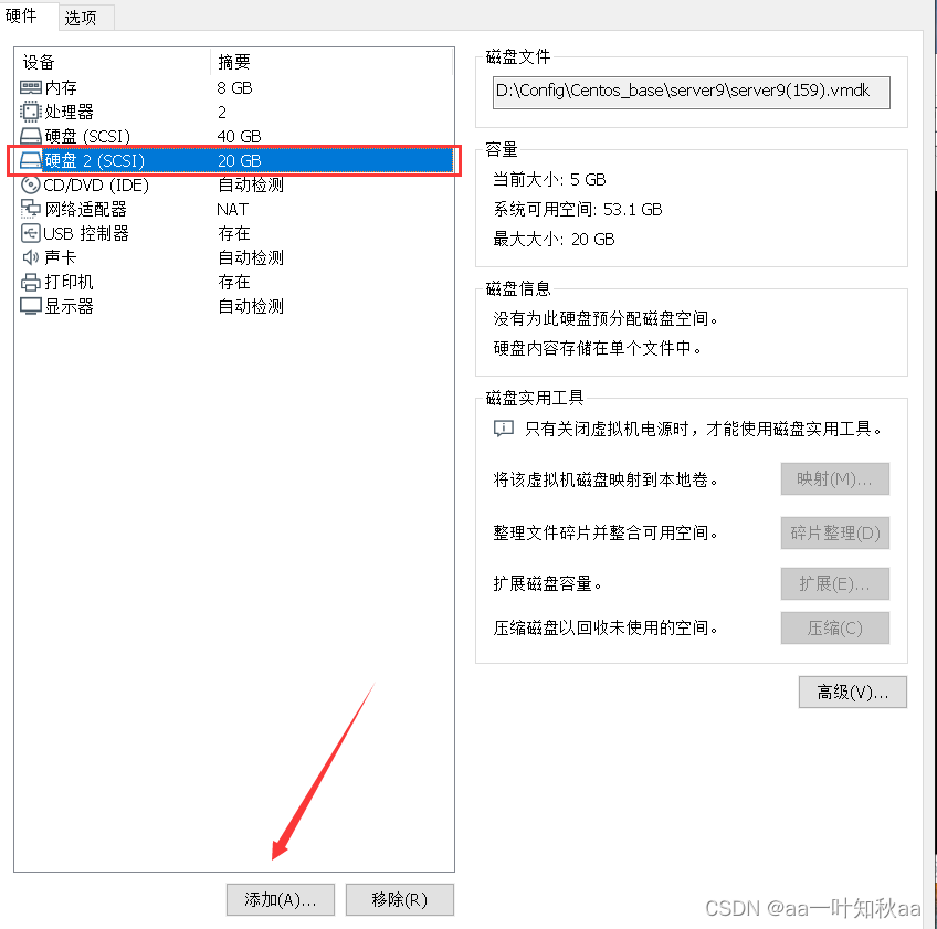 FIO磁盘压测工具的使用详解-CSDN博客