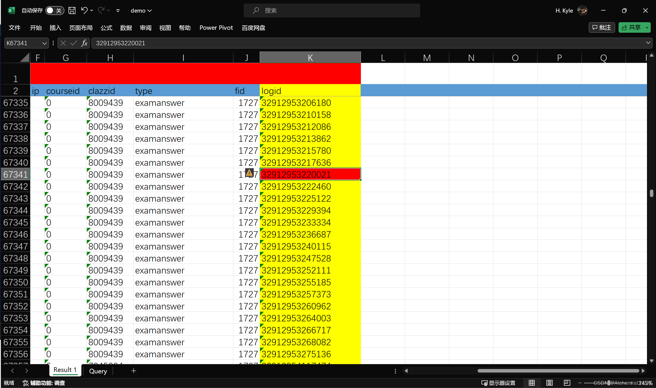 记录第一次将Excel文件作为数据源导入 MS SQL Server Management Studio_excel导入mssql-CSDN博客