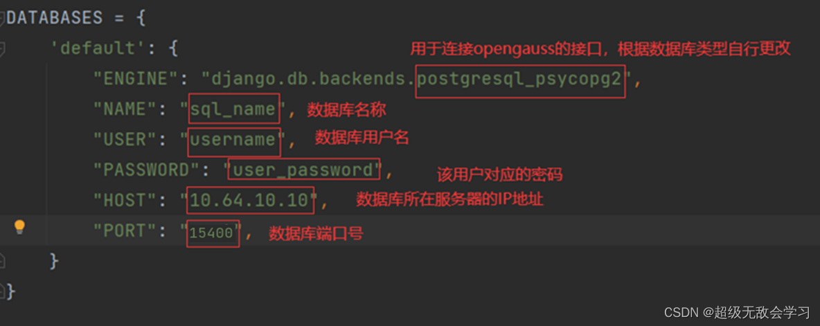 Django：models.py数据库交互&网页端直接echarts展示数据库已有内容_django models.py-CSDN博客