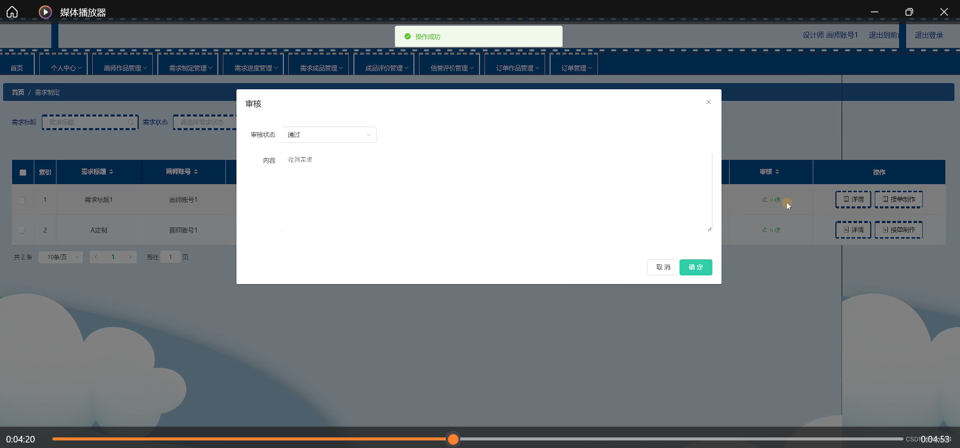 ssm/php/node/python创意logo【计算机毕设】_商标设计 ai python-CSDN博客