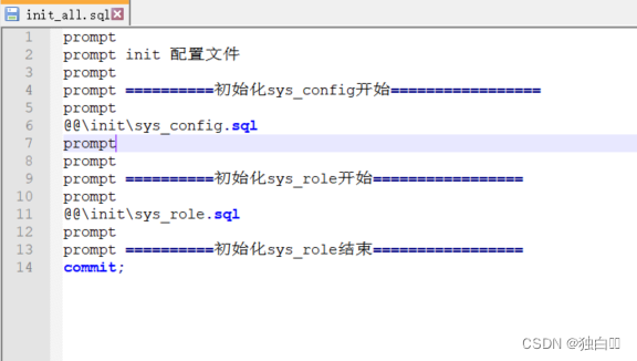 oracle生产sql上线，可重复执行脚本写法（支持insert into、update、delete、alter、drop等语法）_oracle 可重复执行sql的要求-CSDN博客