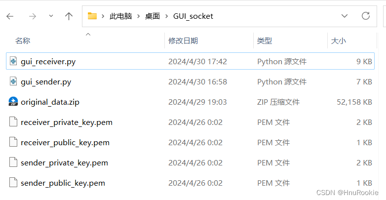 PGP流程复现python版本|GUI图形化界面|附有完整代码_pgp python编程-CSDN博客