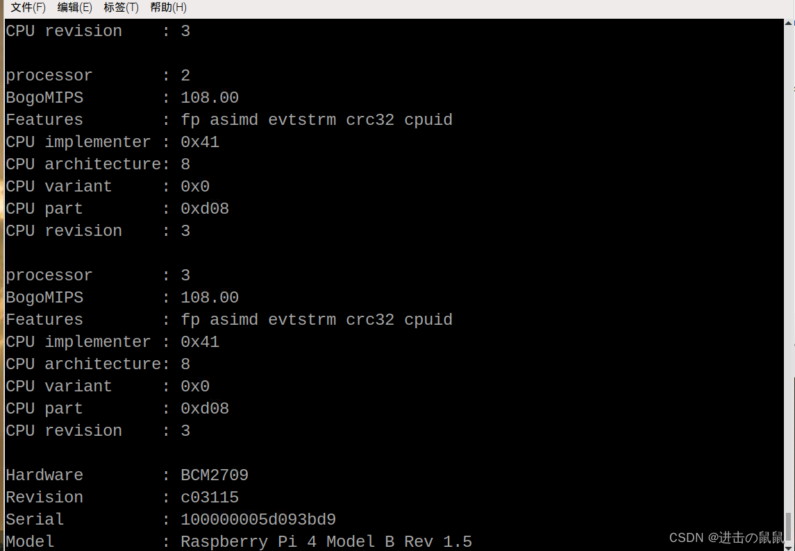 树莓派4B 64位系统安装 wiringpi，解决No “Hardware“ line方法，保姆级教程_wiringpi安装但报错no "hardware" line-CSDN博客