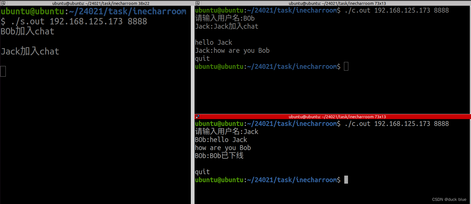 2024/4/21 UDP网络聊天室day7-CSDN博客