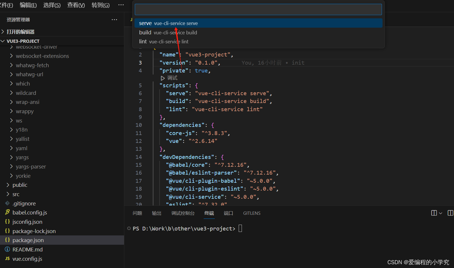 Vue Devtools使用方法与源码分析 Vue Dev Tool 源码怎么看 Csdn博客